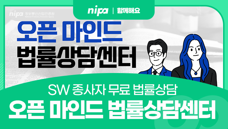 Home : 정보통신산업진흥원