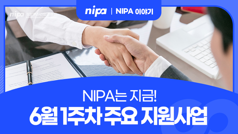 Home : 정보통신산업진흥원